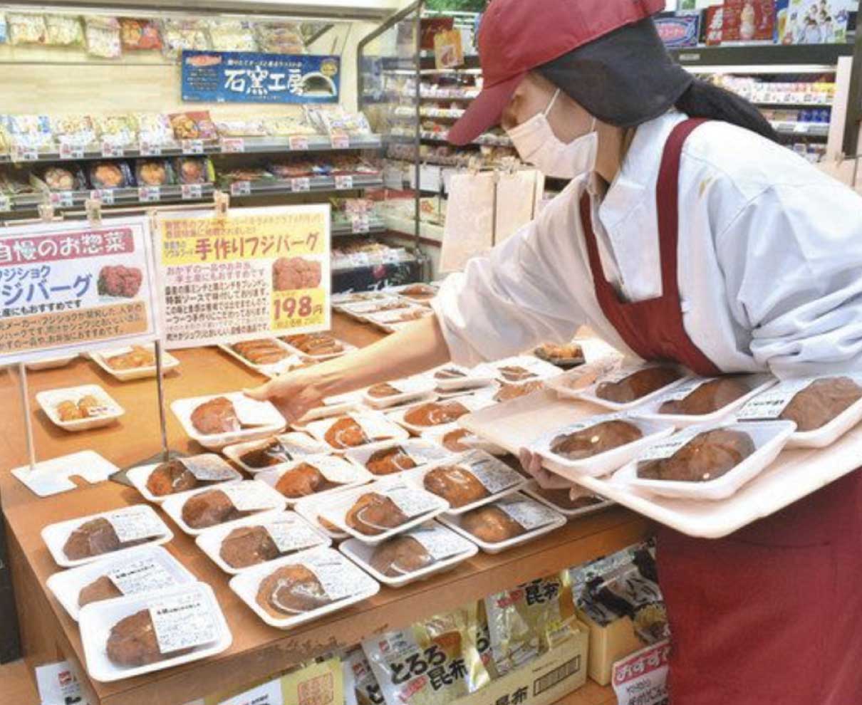 フジバーグ 愛され40年 敦賀を代表する総菜 | 日々URALA（ウララ）福井県のおすすめ情報