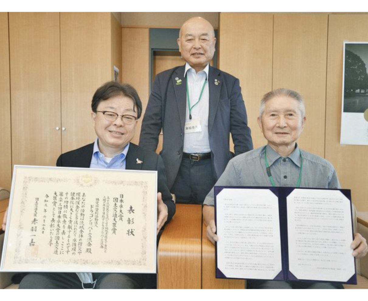 水大賞で国交大臣賞 NPO法人ドラゴンリバー交流会 | 日々URALA（ウララ）福井県のおすすめ情報
