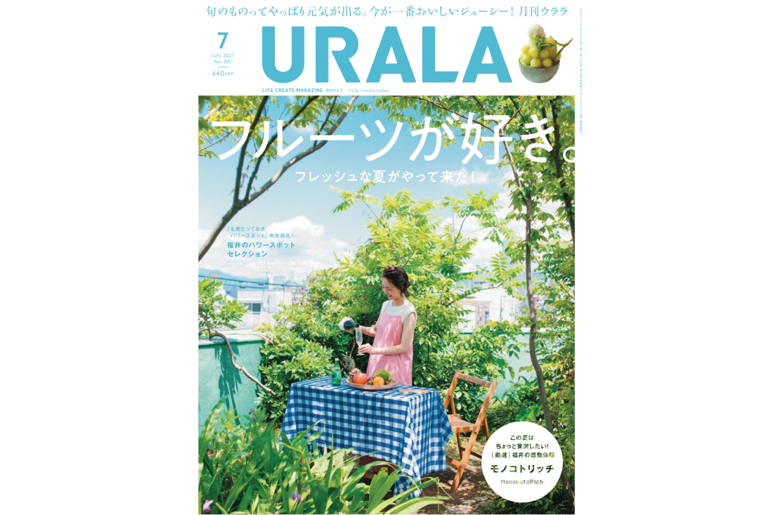 お中元に喜ばれるギフトを贈ろう！ふるさと福井の味に月刊URALA最新号付き♪｜懐かSickふくい | 日々URALA（ウララ）福井県のおすすめ情報