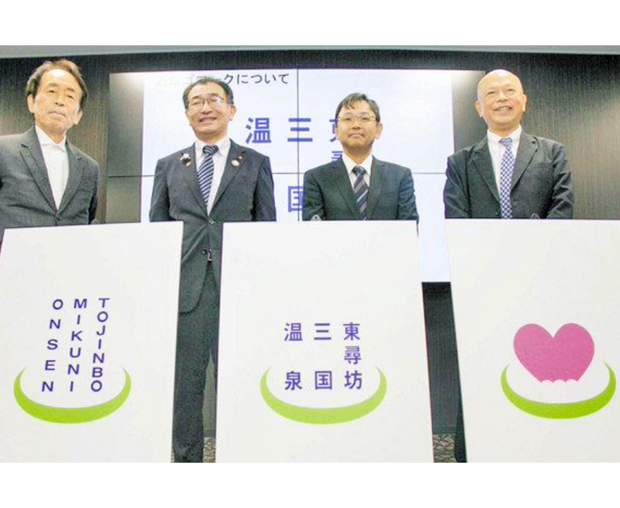 三国温泉「東尋坊三国温泉」に改名 新幹線見据え 発信力を強化 | 日々URALA（ウララ）福井県のおすすめ情報