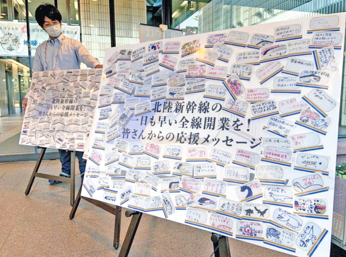 関西の機運醸成に注力 北陸新幹線延伸に向け 県が大阪にPRブース | 日々URALA（ウララ）福井県のおすすめ情報