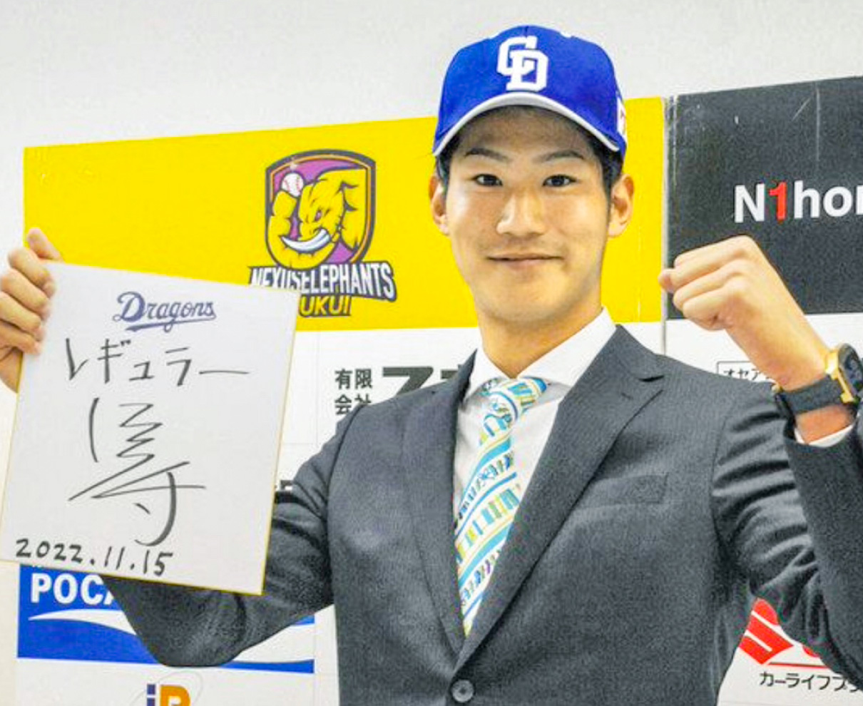 「遊撃手レギュラー目標」 浜選手、中日と仮契約 福井で会見 | 日々URALA（ウララ）福井県のおすすめ情報