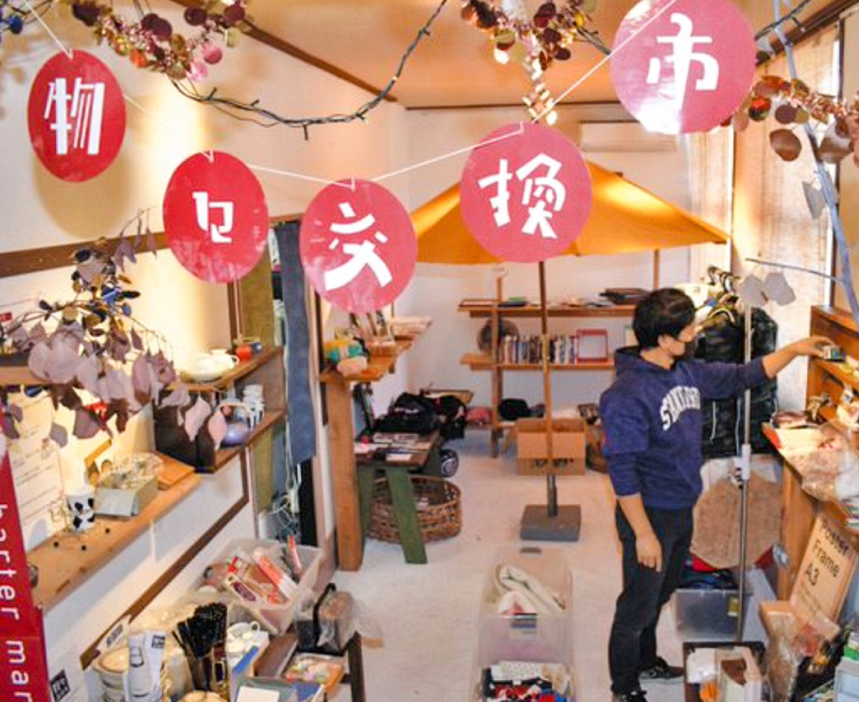 「物々交換市」盛況です 高浜、幅広い世代が持ち込み | 日々URALA（ウララ）福井県のおすすめ情報