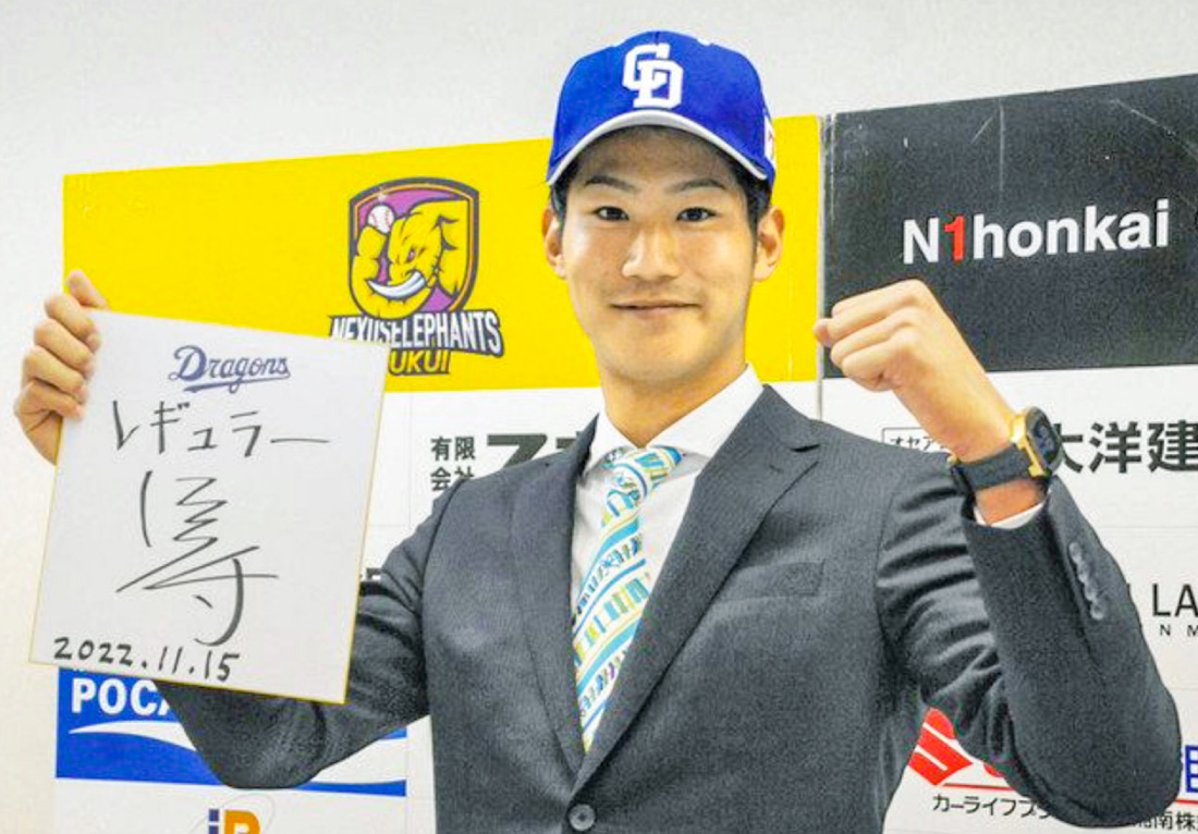 「遊撃手レギュラー目標」 浜選手、中日と仮契約 福井で会見 | 日々URALA（ウララ）福井県のおすすめ情報