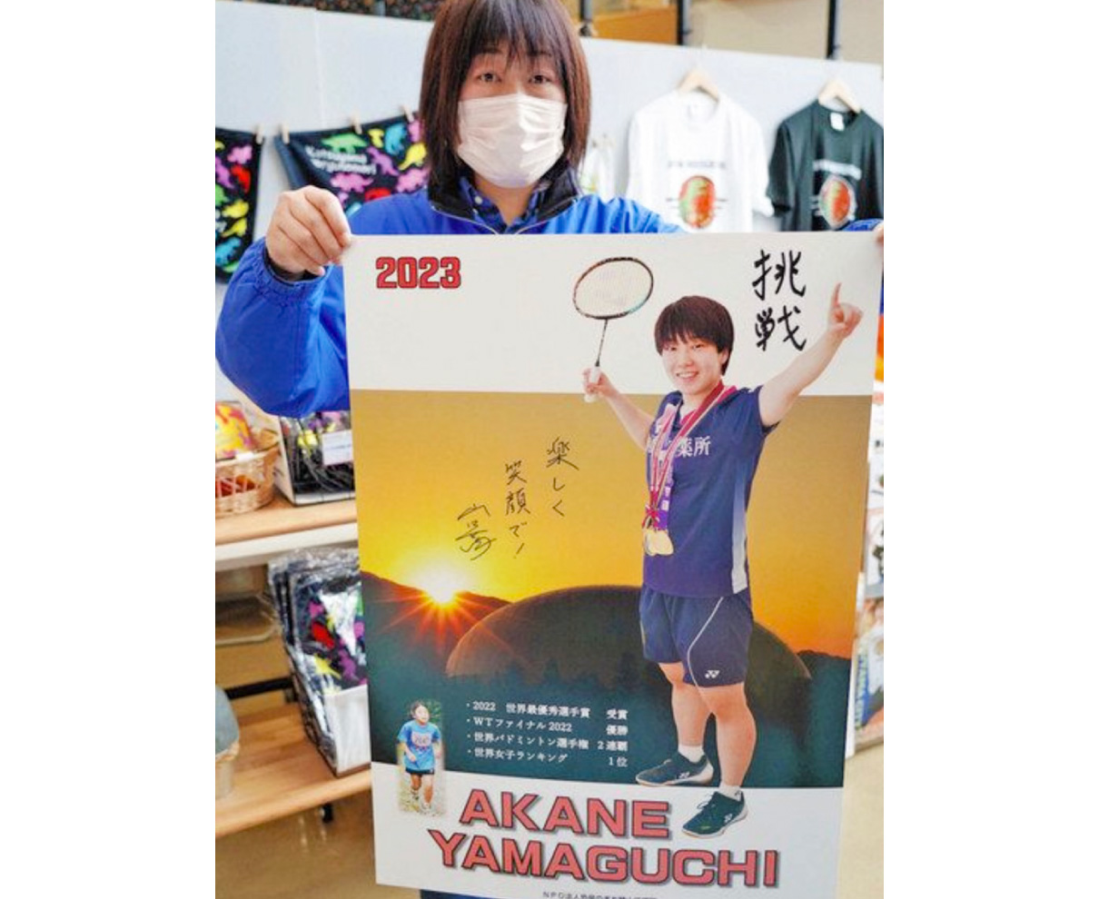 茜ちゃん 来年も頑張ってね 勝山のNPOが23年版ポスター製作 | 日々URALA（ウララ）福井県のおすすめ情報