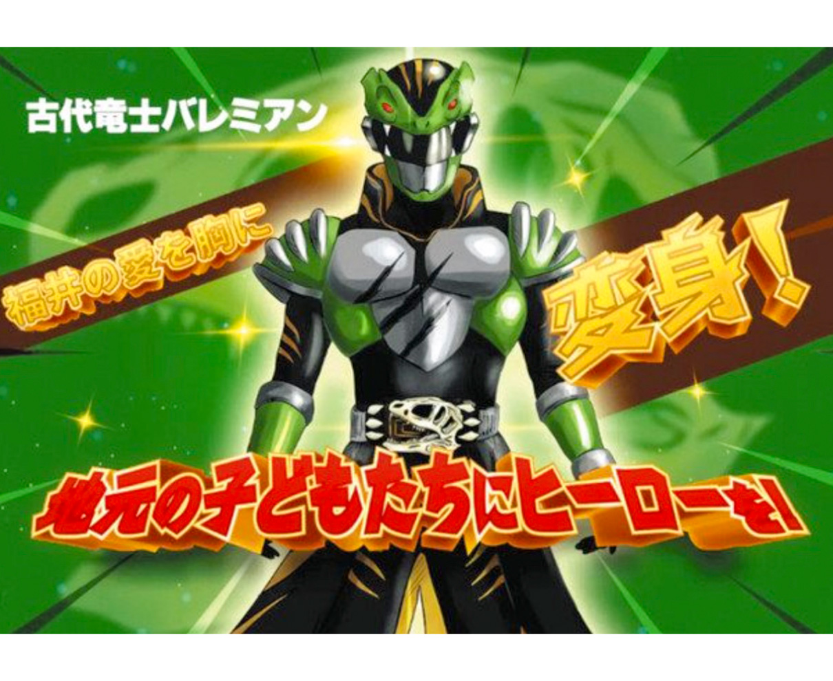 福井特撮ヒーロー始動 芸人のマサ越前さん発案 | 日々URALA（ウララ）福井県のおすすめ情報