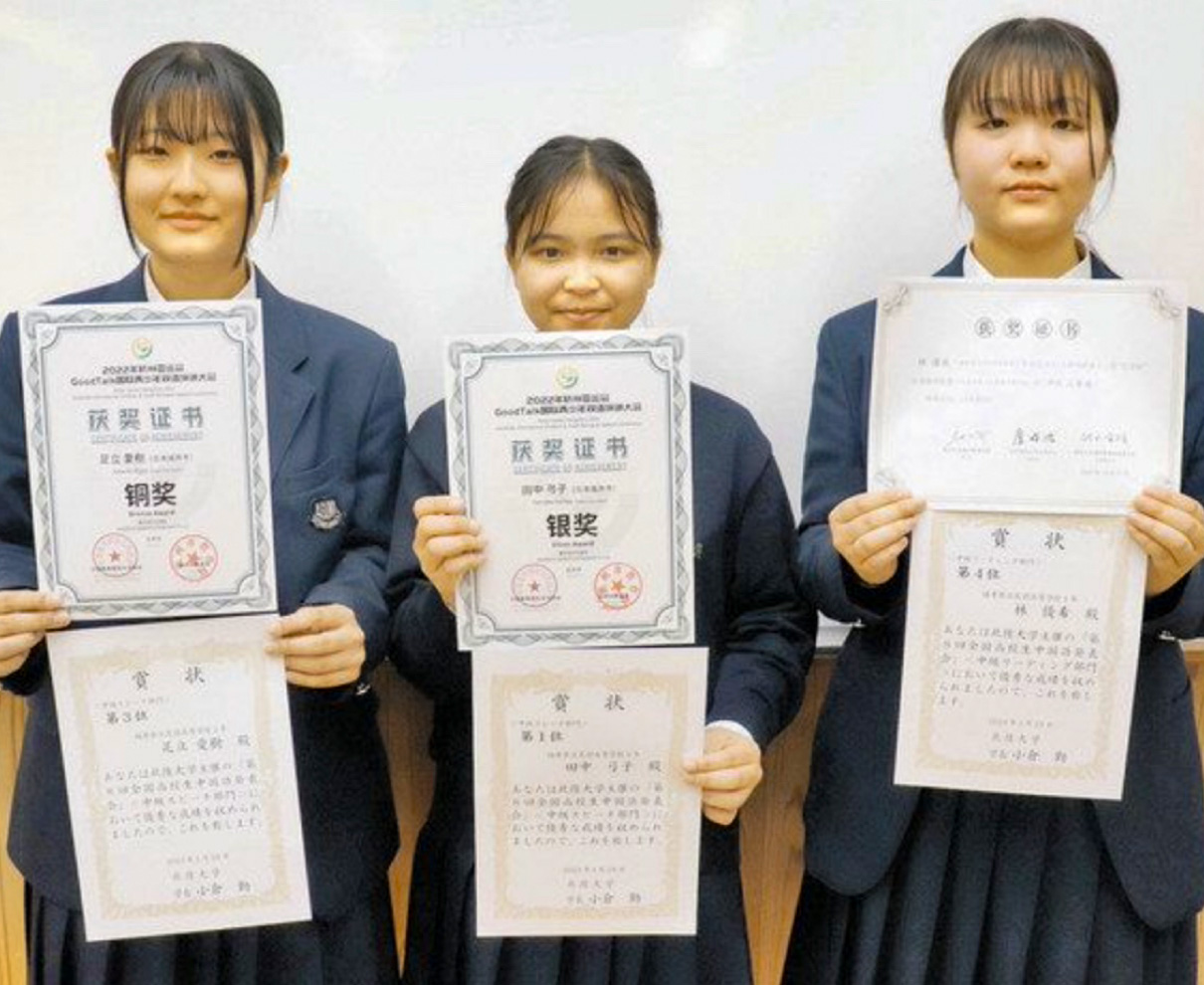 外国語大会で県内高校生入賞続々 | 日々URALA（ウララ）福井県のおすすめ情報