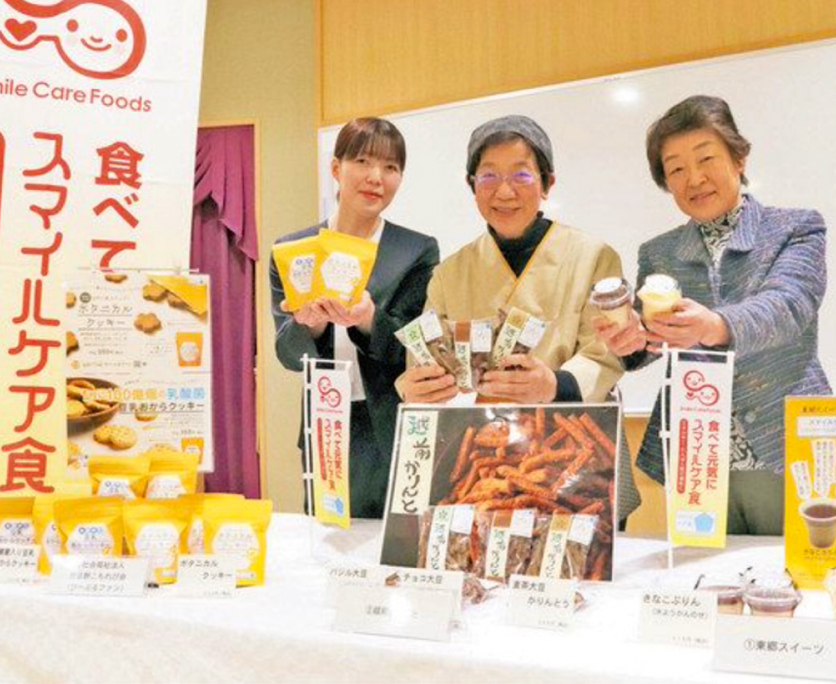 県産食材のお菓子で健康維持 スマイルケア食 青マークに8品 | 日々URALA（ウララ）福井県のおすすめ情報