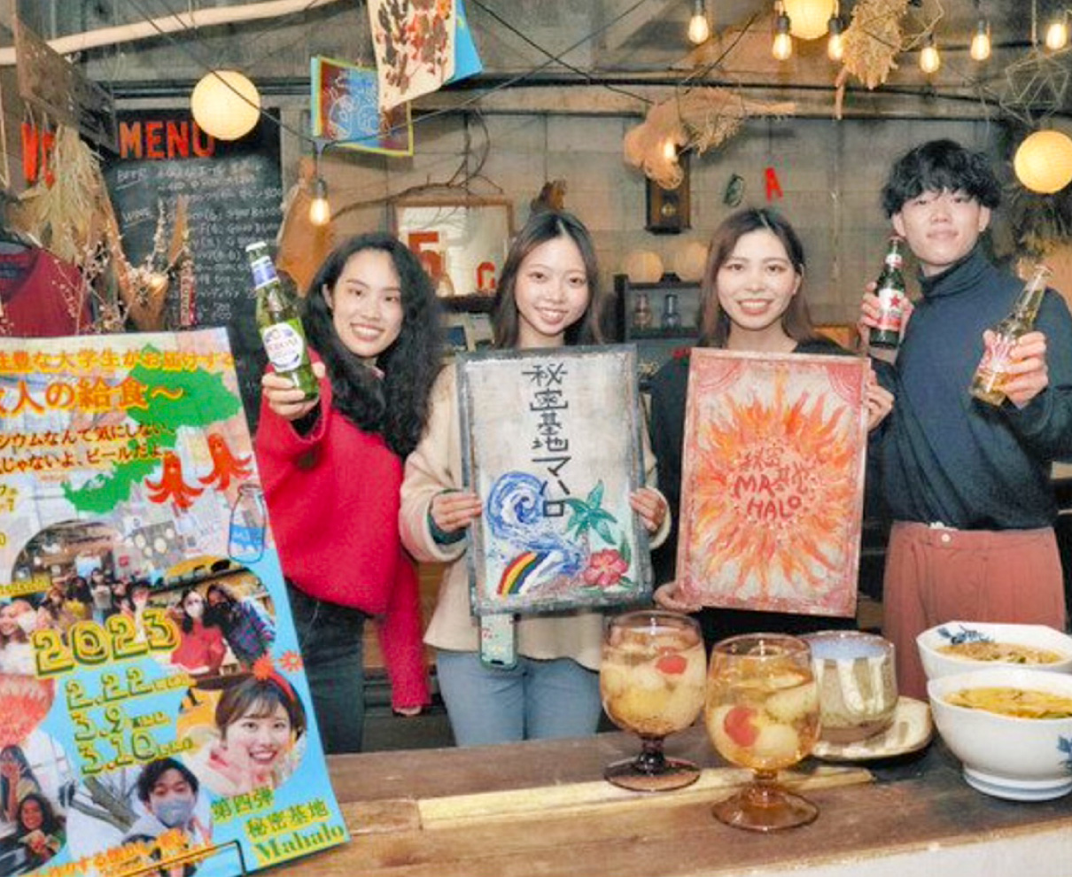 県内出身大学生がカフェ&バー 9、10日に福井で営業 テーマ「大人の給食」 | 日々URALA（ウララ）福井県のおすすめ情報