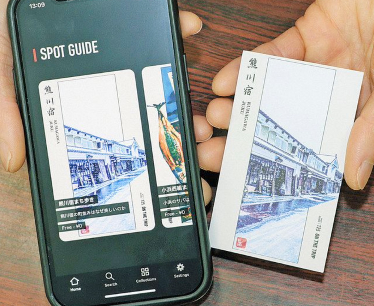 熊川宿案内を多言語化 若狭町 施設、看板にQR活用 | 日々URALA（ウララ）福井県のおすすめ情報