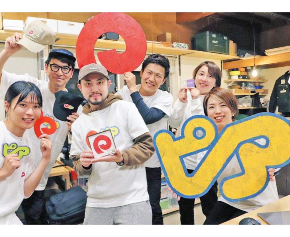 懐かしの「ピア」をVRで再現 14日ハピテラスで、ラジオ番組も復活 | 日々URALA（ウララ）福井県のおすすめ情報