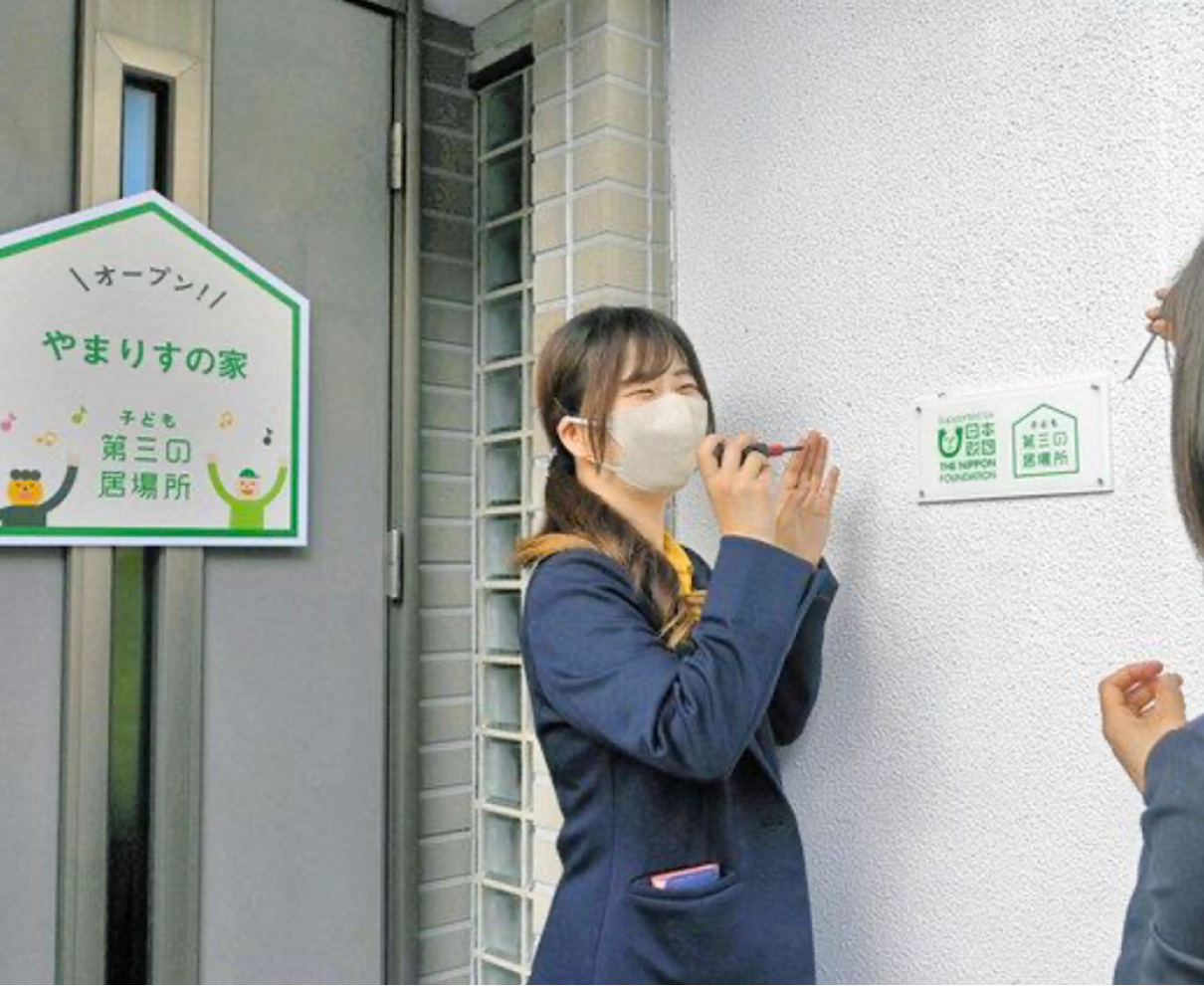 子どもに「第三の居場所」 学習スペース 食事など提供 福井で開所式 | 日々URALA（ウララ）福井県のおすすめ情報