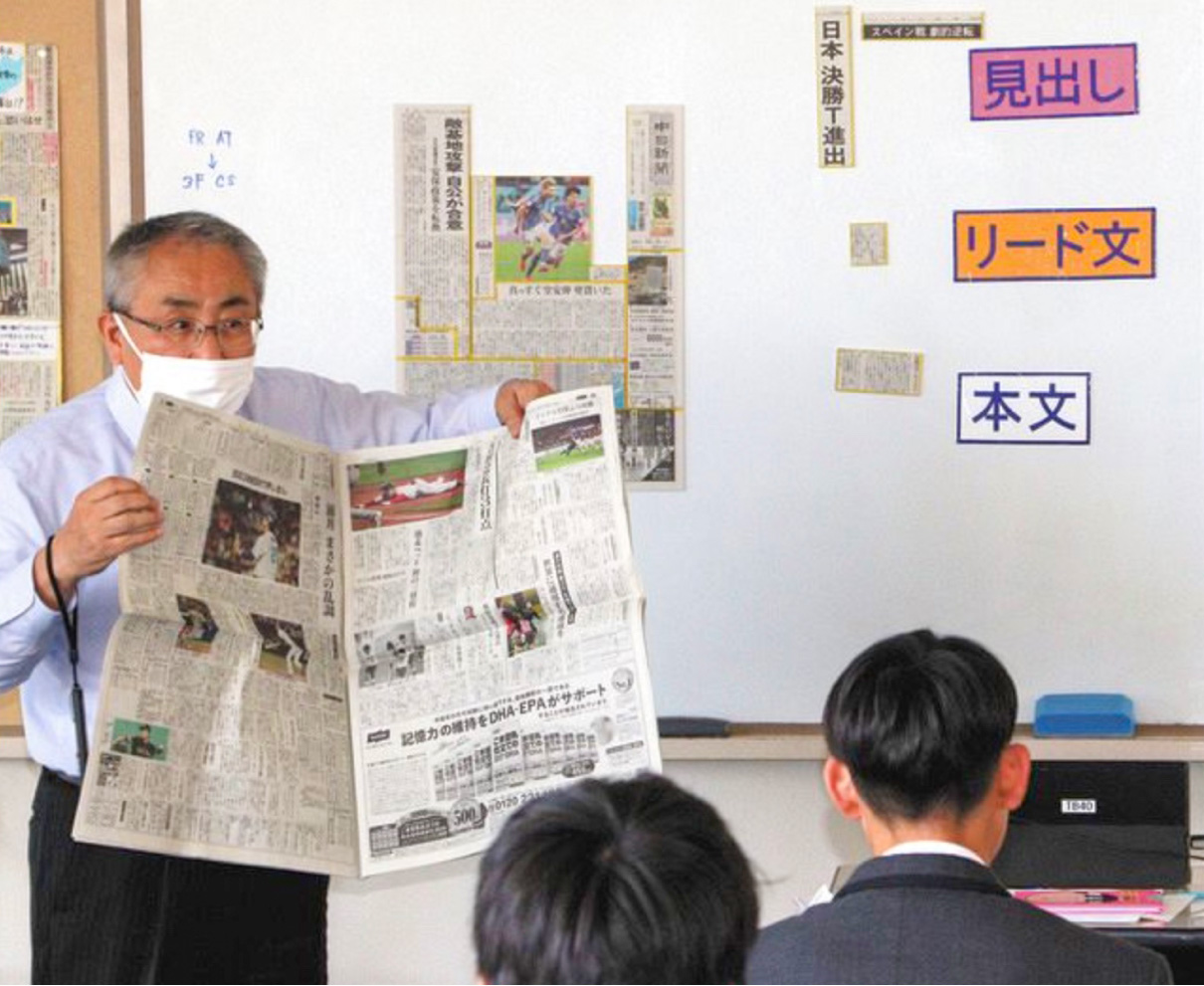 敦賀気比高でNIE講座 切り抜き作品コンクールへ学ぶ | 日々URALA（ウララ）福井県のおすすめ情報