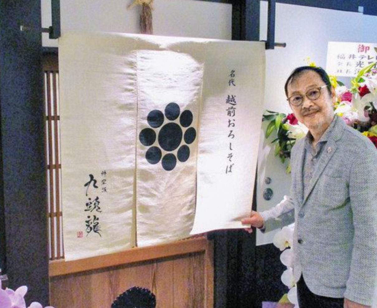 東京駅のそばで福井の味 勝山出身の男性が店オープン 「おいしさ広めたい」 | 日々URALA（ウララ）福井県のおすすめ情報