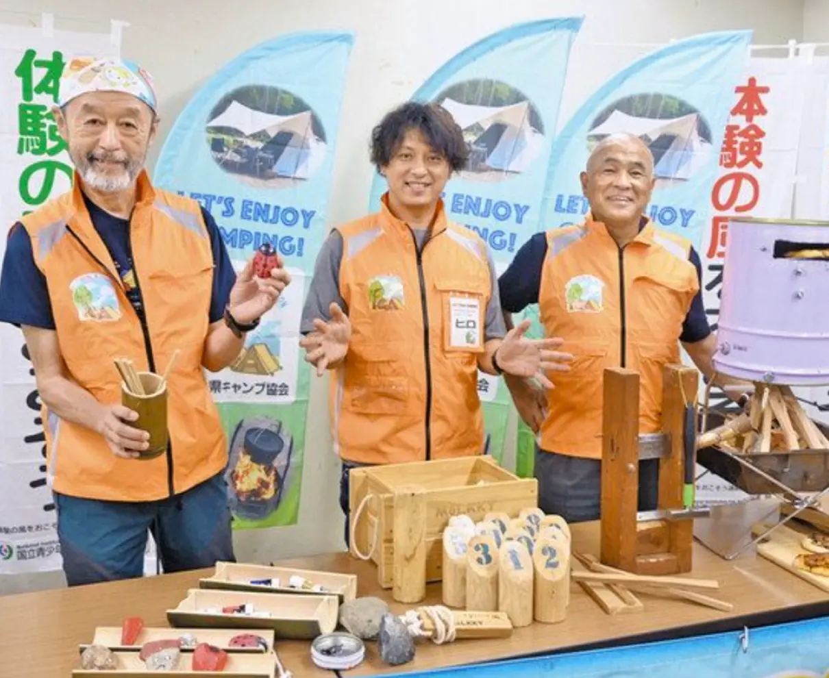 キャンプ教室 9月9日から 県協会企画 火テーマなど6種類 | 日々URALA（ウララ）福井県のおすすめ情報