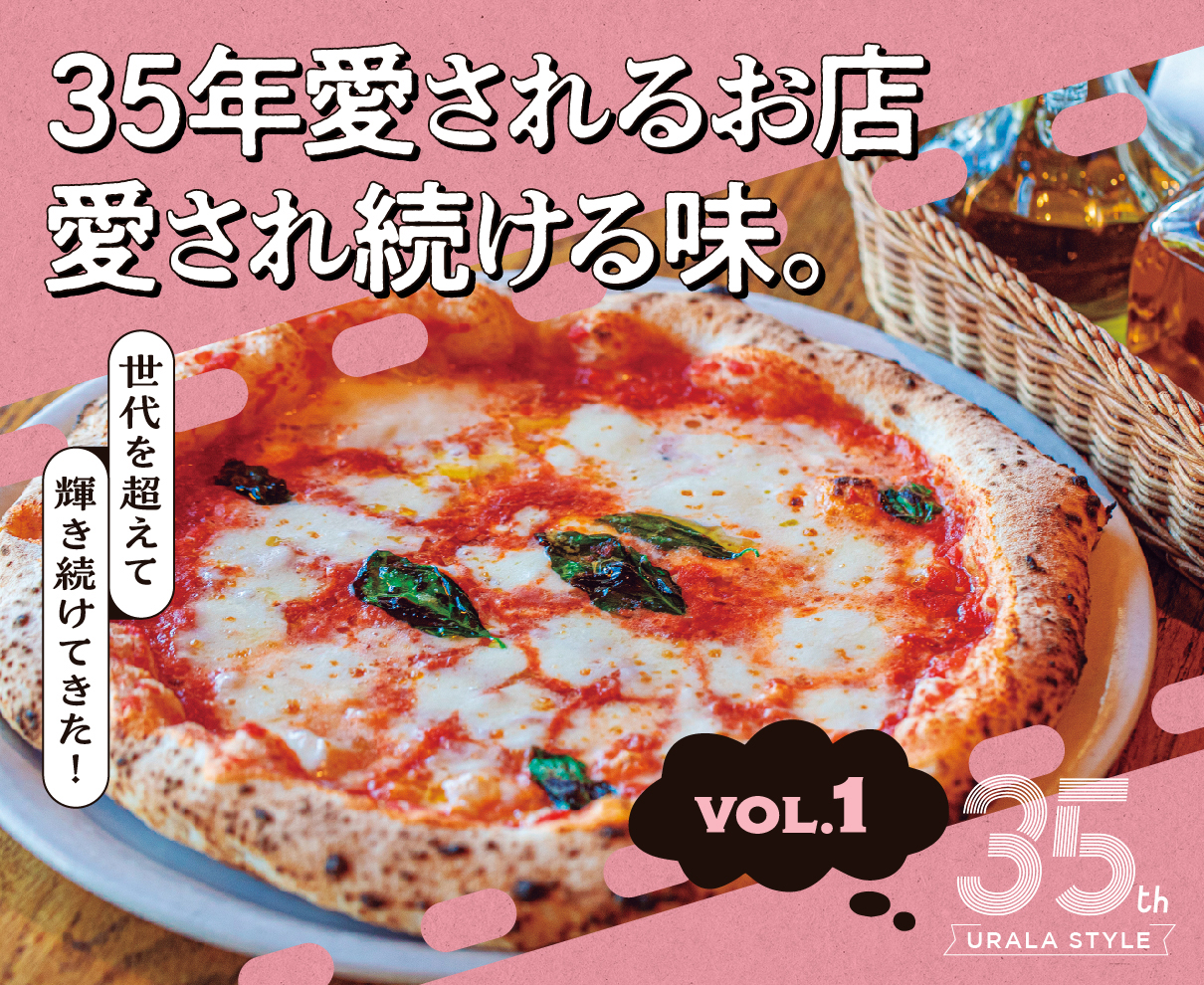 35年愛されるお店、愛され続ける味。vol.1｜バードランド | 日々URALA（ウララ）福井県のおすすめ情報