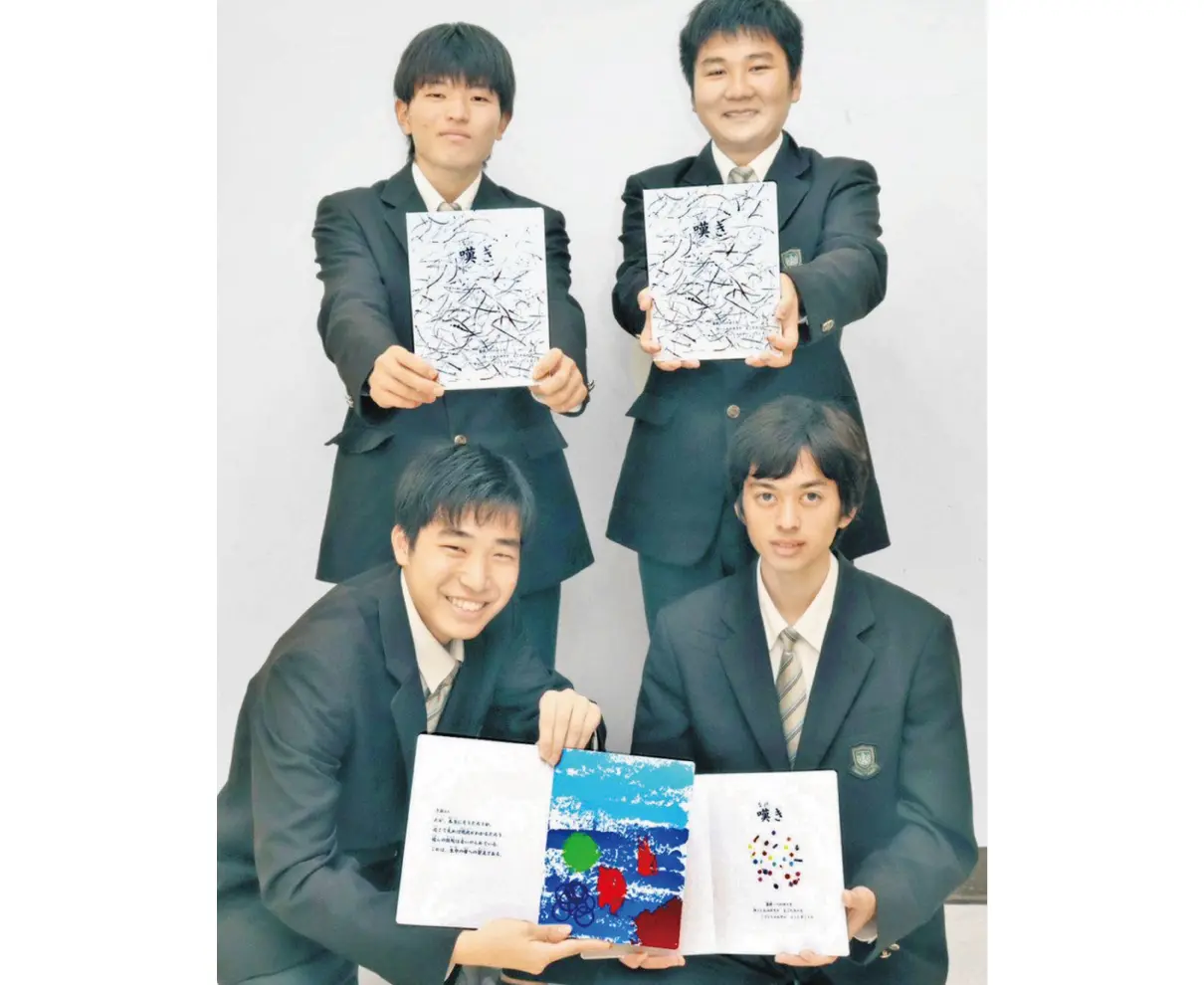 社会問題の「嘆き」絵本に 福井農林高生が制作 空き家増加など抽象画で | 日々URALA（ウララ）福井県のおすすめ情報