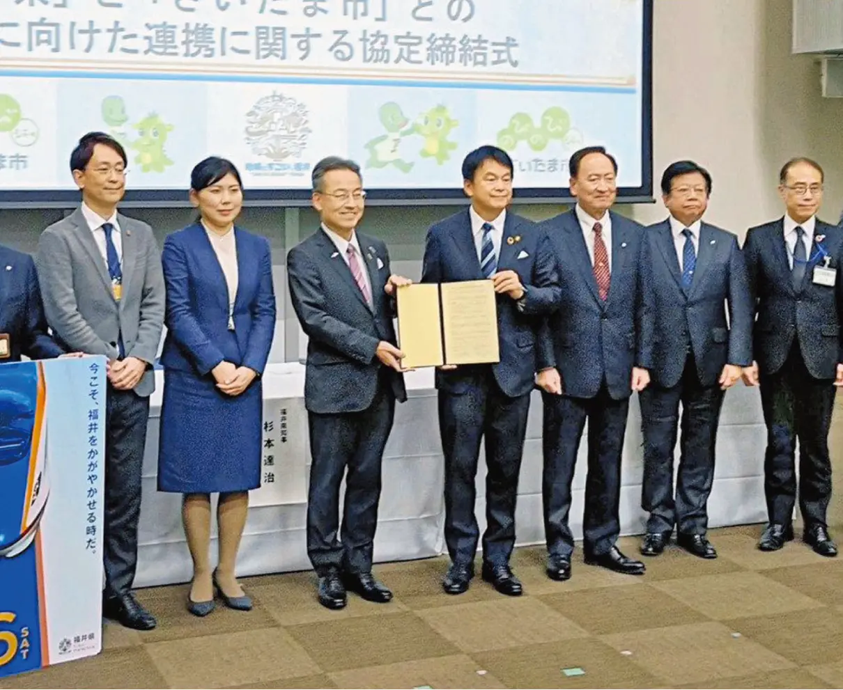県、さいたま市 連携協定 来月、大宮駅で誘客宣伝 | 日々URALA（ウララ）福井県のおすすめ情報