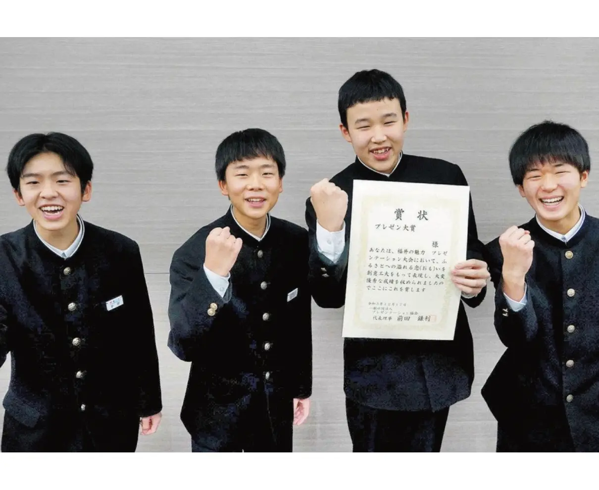 鯖江中4人 初代最優秀賞 「福井の魅力プレゼン」中学部門 「もっと人気な県に」 | 日々URALA（ウララ）福井県のおすすめ情報