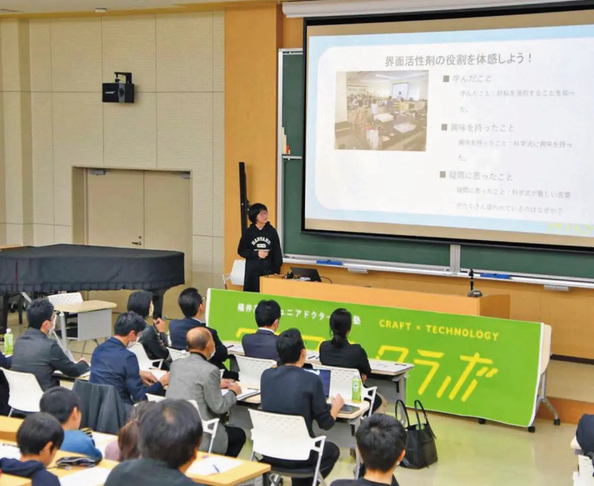 地場産業から学びました 福井高専で児童生徒ら研究発表 | 日々URALA（ウララ）福井県のおすすめ情報
