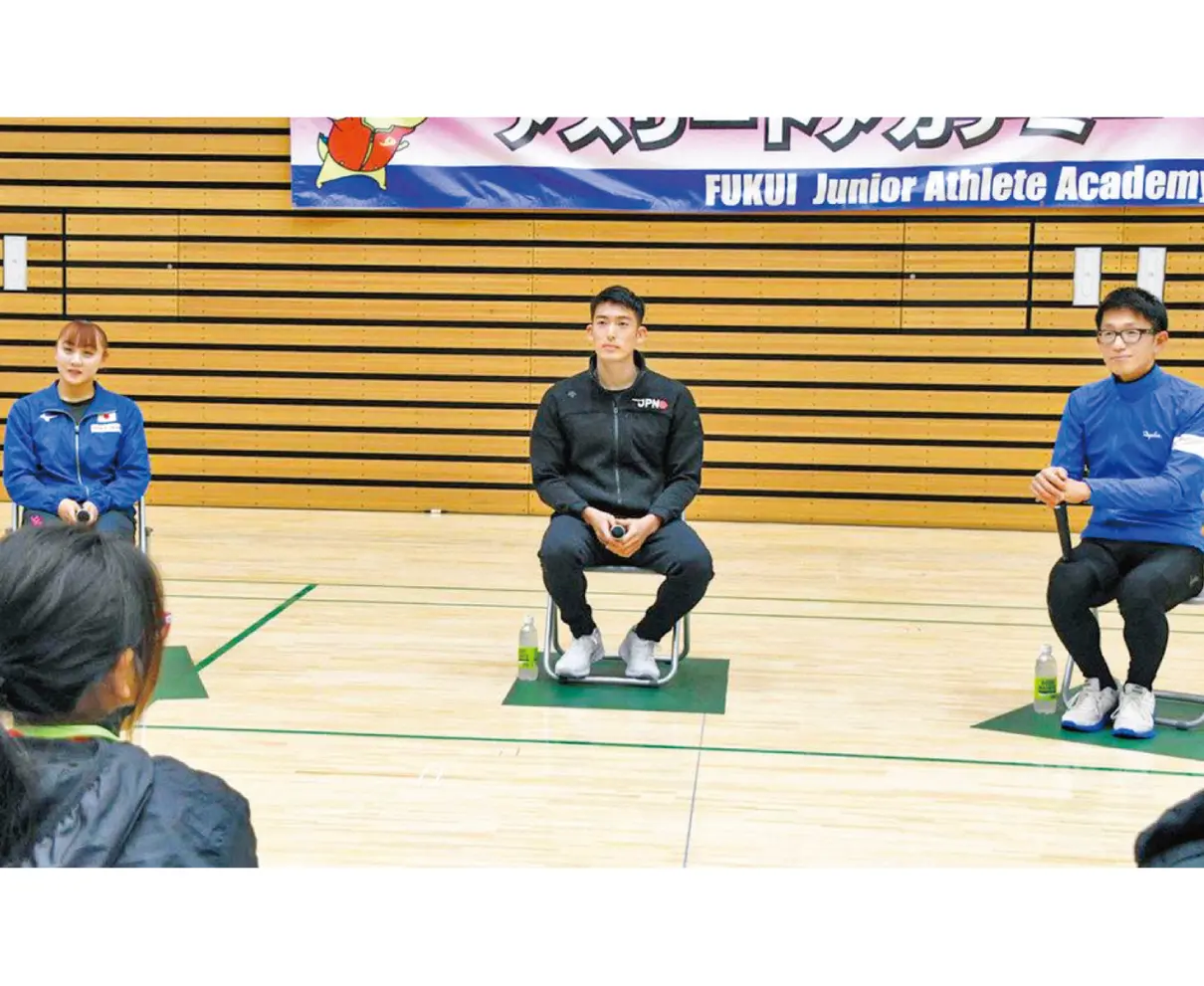 体操、フェンシング、自転車選手ら講演 Jr.アスリートに金言 | 日々URALA（ウララ）福井県のおすすめ情報