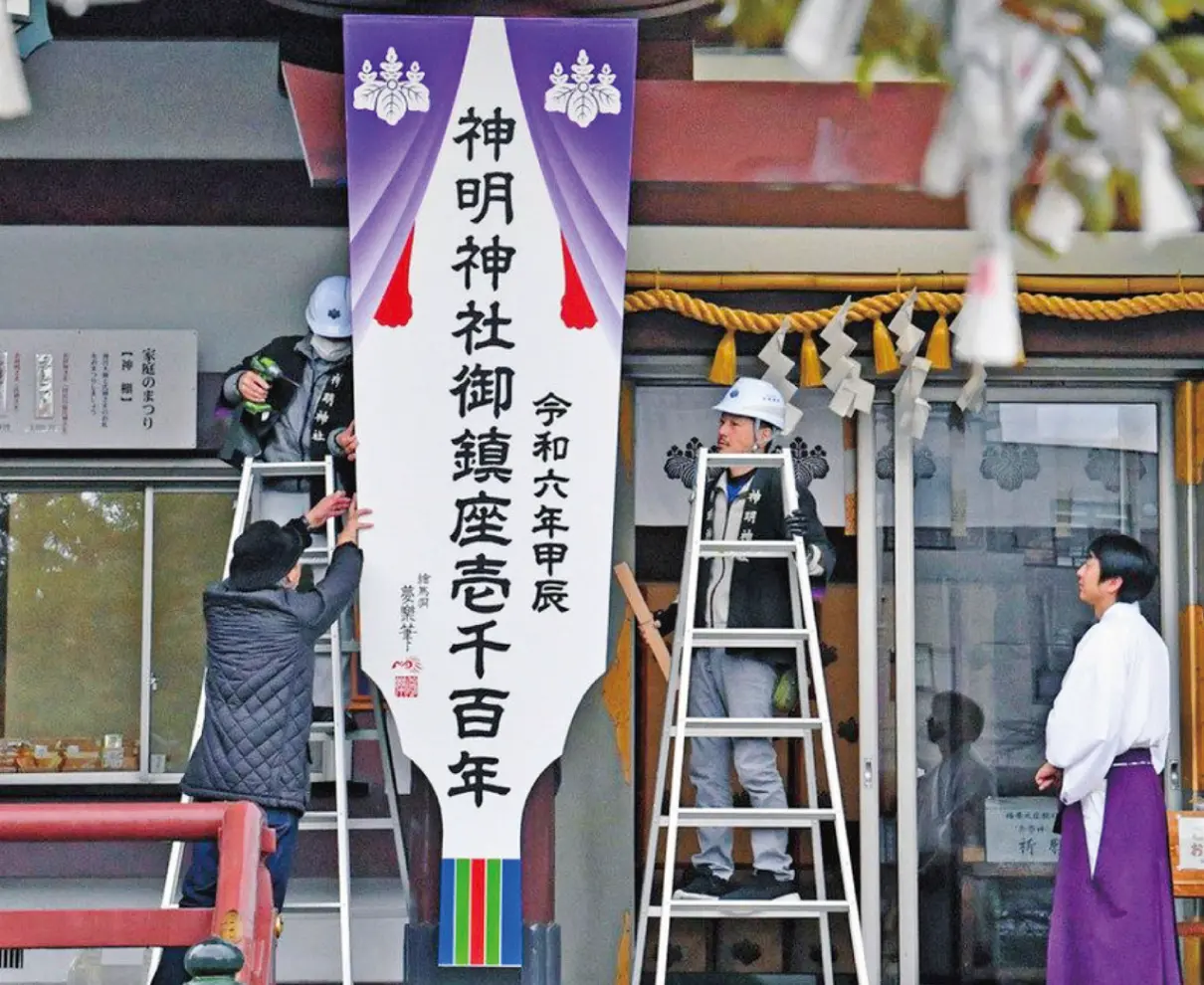 高さ3.5m、迎春の「ジャンボ羽子板」登場 福井・神明神社の創建1100年記念 | 日々URALA（ウララ）福井県のおすすめ情報