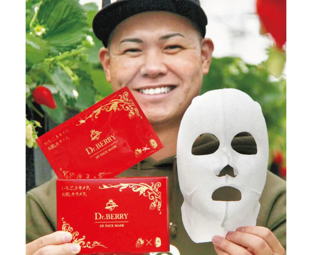 イチゴマスクで美肌ケア 坂井の農家が開発 | 日々URALA（ウララ）福井県のおすすめ情報