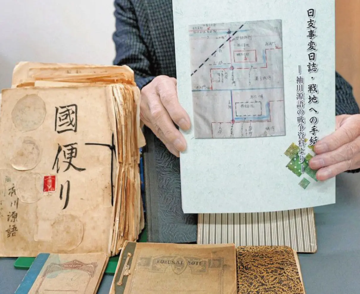 日中戦争記した2年間の日誌 勝山の袖川さん、父の形見を出版 | 日々URALA（ウララ）福井県のおすすめ情報