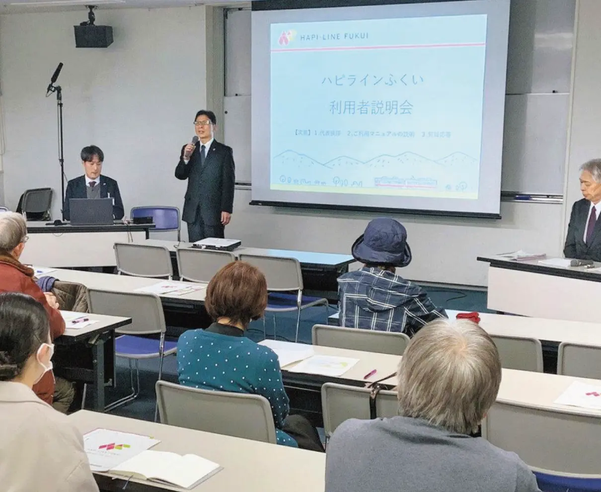 ハピライン 利用者説明会を開始 ダイヤや運賃回答 | 日々URALA（ウララ）福井県のおすすめ情報