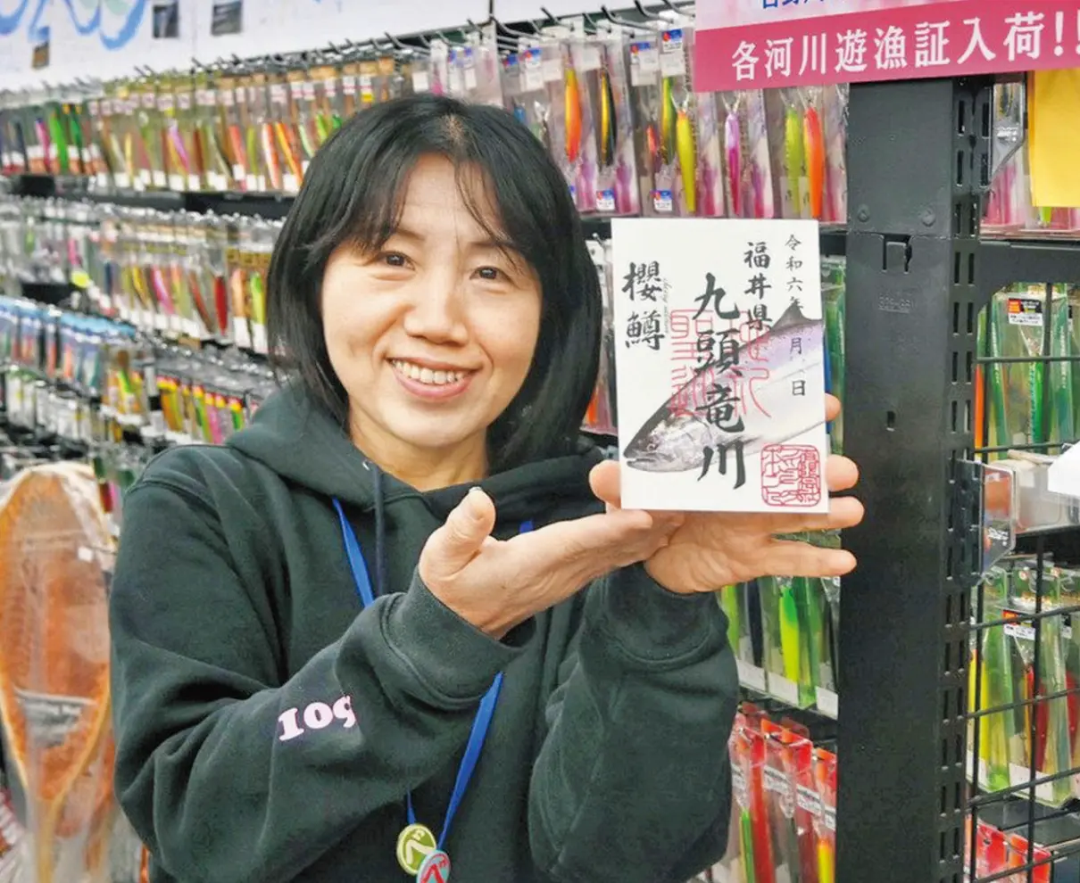 サクラマス「魚朱印」販売 福井の釣具店 あすから | 日々URALA（ウララ）福井県のおすすめ情報