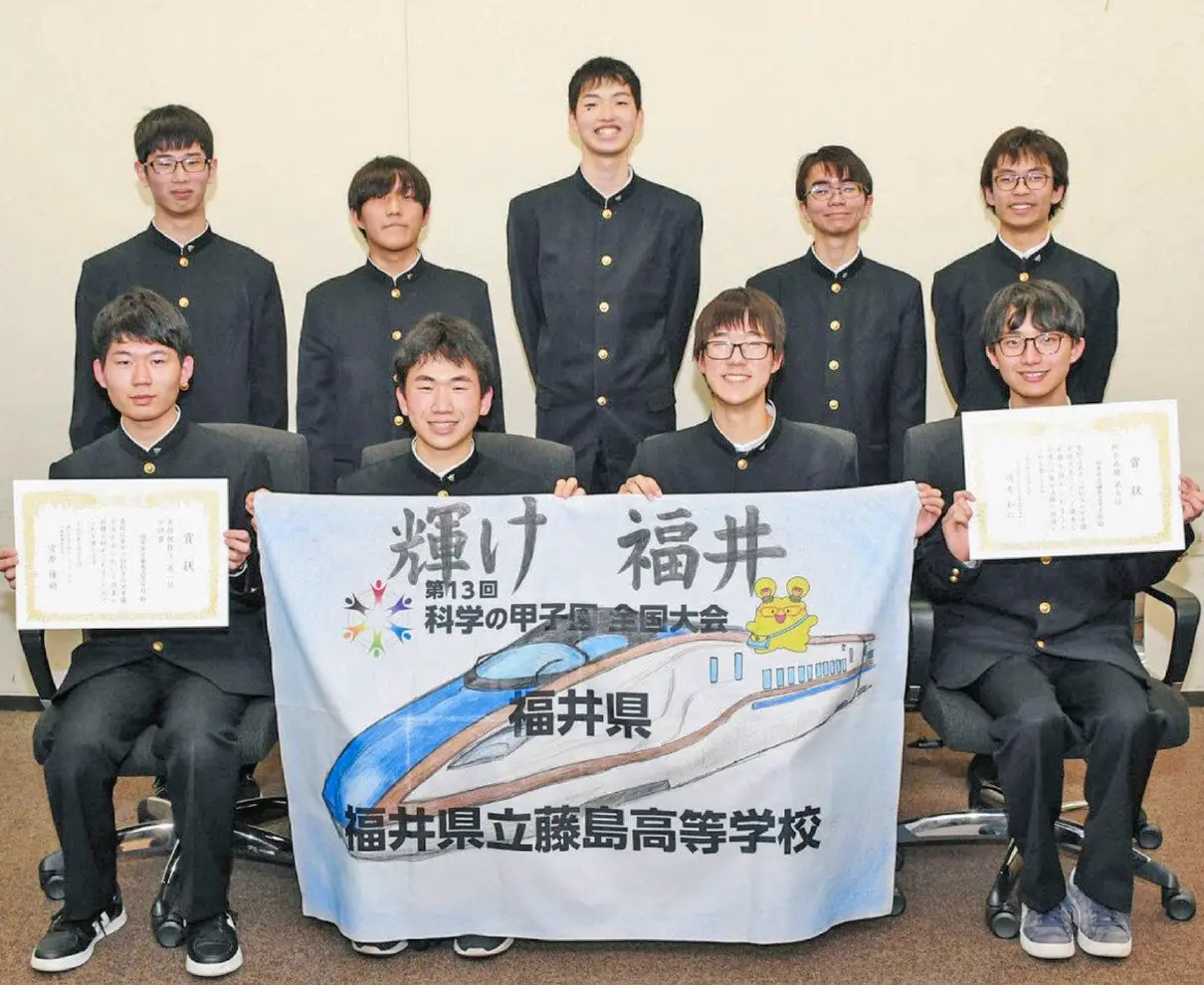 藤島高 科学の甲子園5位 実技競技のバルーン1位 | 日々URALA（ウララ）福井県のおすすめ情報