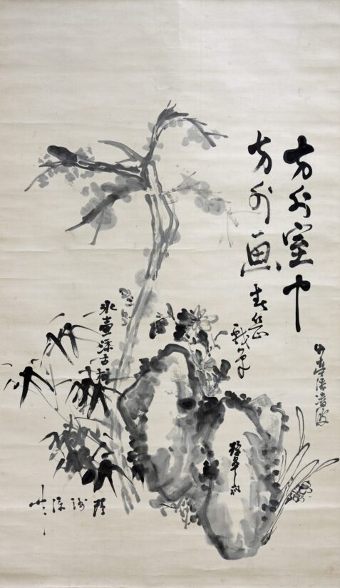 館蔵品ギャラリー「新たにお迎え！松平春嶽の書」 | 日々URALA（ウララ）