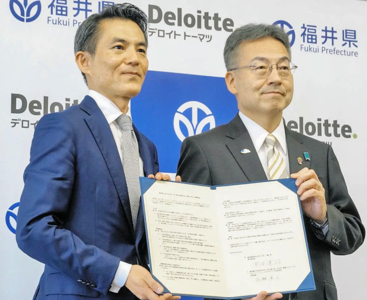 幸せ実感の政策を立案 県と東京のコンサル連携 | 日々URALA（ウララ）福井県のおすすめ情報