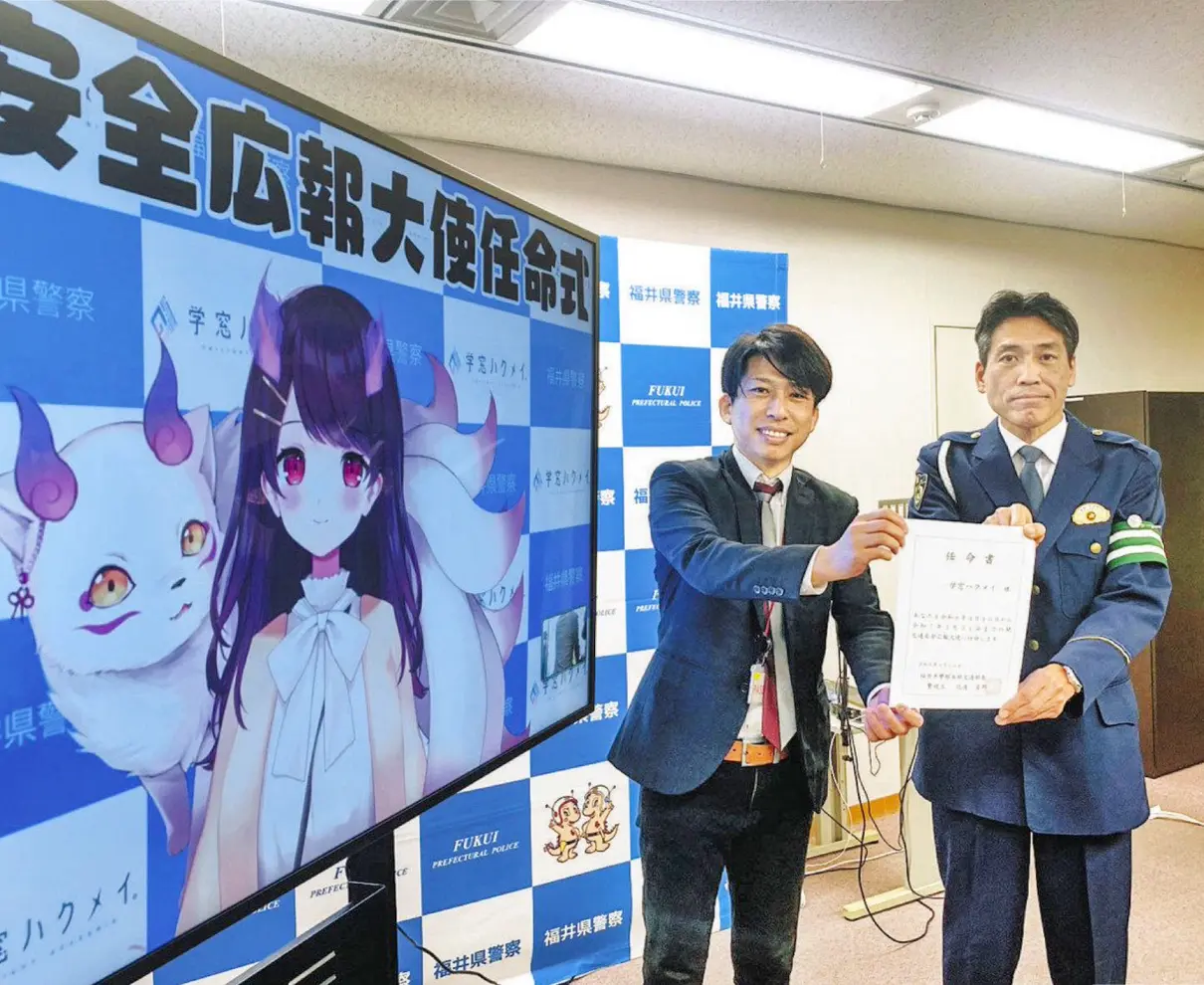 Vチューバー「学窓ハクメイ」任命 県警・交通安全広報大使 | 日々URALA（ウララ）福井県のおすすめ情報