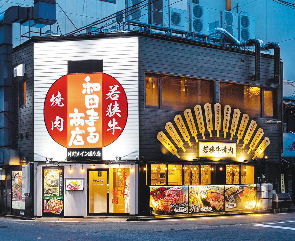 夏に食べたい名物対決！赤身肉 or さっぱり？【和田まる商店】 | 日々URALA（ウララ）福井県のおすすめ情報