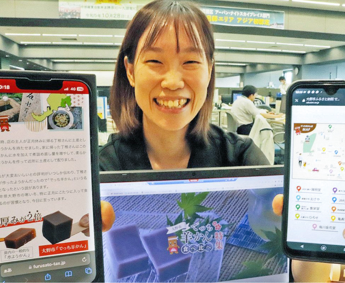 返礼品 でっち羊かん推し 大野市、ふるさと納税サイトに特集 | 日々URALA（ウララ）福井県のおすすめ情報