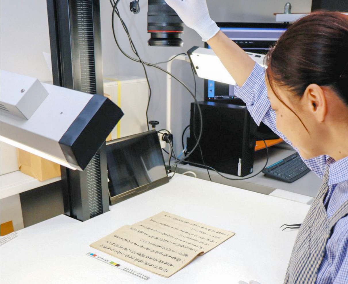 デジタルアーカイブジャパン・アワード DA福井 システム受賞 資料電子化、90万件ネット公開 | 日々URALA（ウララ）福井県のおすすめ情報