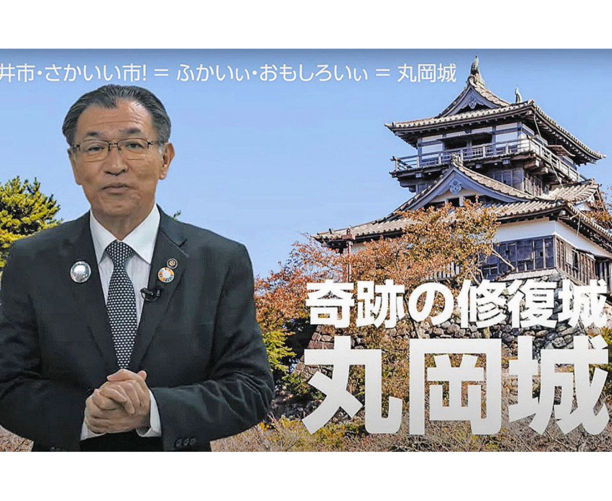 坂井市長出演 市公式ユーチューブ 東尋坊や丸岡城 熱く語る | 日々URALA（ウララ）福井県のおすすめ情報