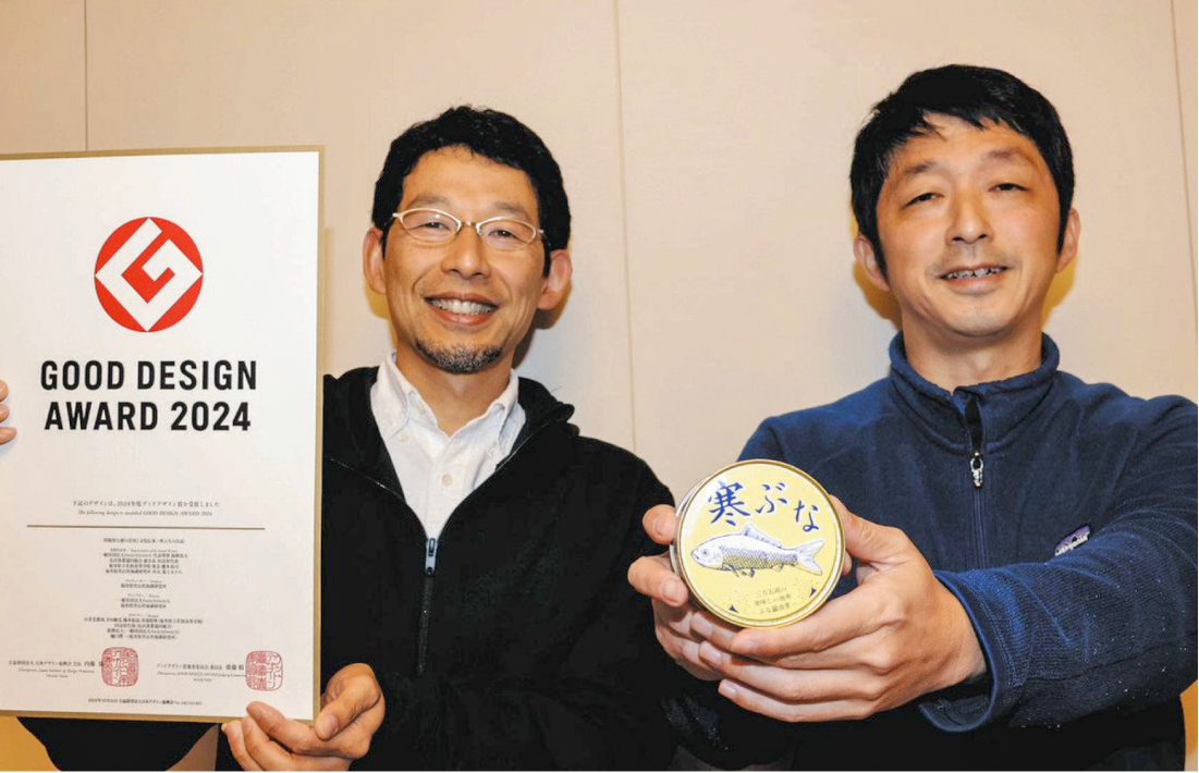 福井・三方湖のフナ文化を後世に 「寒ぶな缶」にグッドデザイン賞 | 日々URALA（ウララ）福井県のおすすめ情報