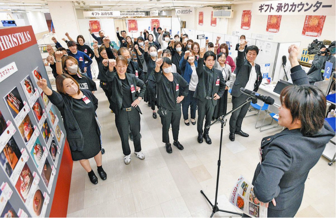 「福井の醍醐味を全国に」 西武福井店お歳暮ギフト決起大会 | 日々URALA（ウララ）福井県のおすすめ情報