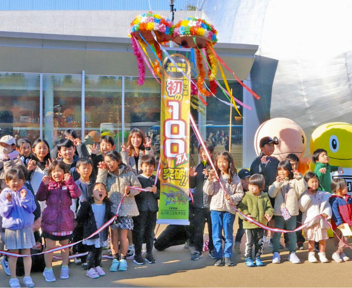 県立恐竜博物館 初の100万人突破 24年度入館者 | 日々URALA（ウララ）福井県のおすすめ情報