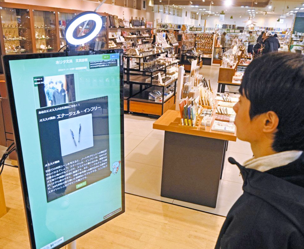 生成AIがお薦め文具診断 客の年齢、性別推定し | 日々URALA（ウララ）福井県のおすすめ情報