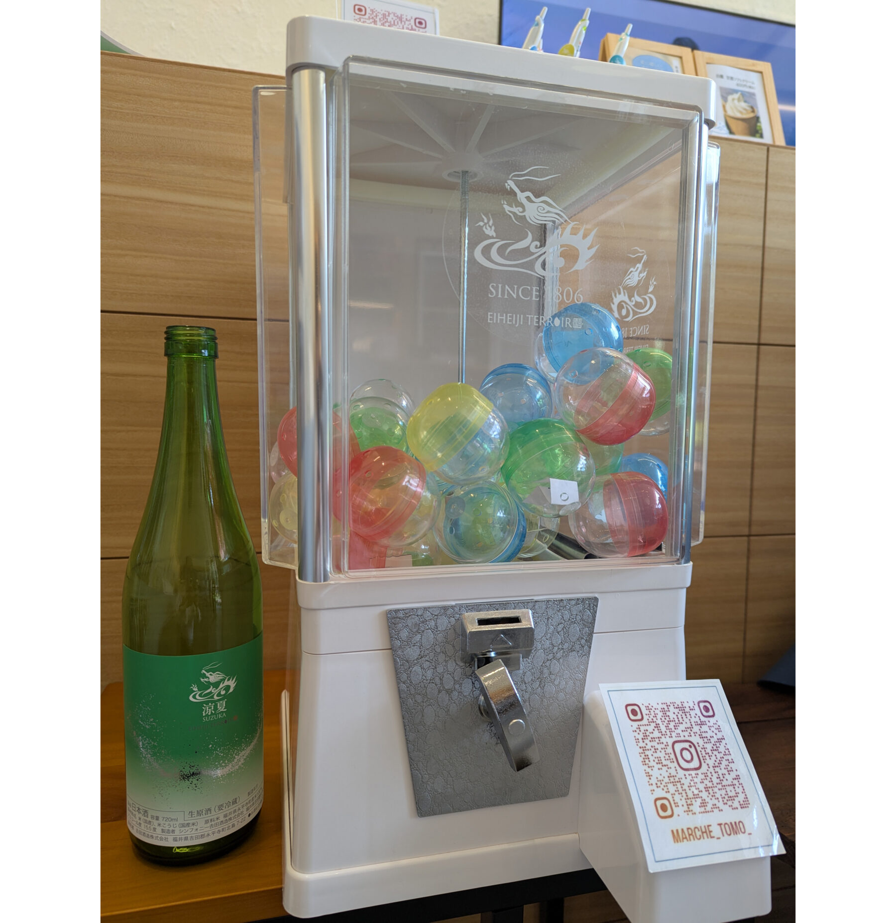 【11/1・2】永平寺白龍の『新酒新米初しぼりまつり』が開催！ この秋は、吉峯蔵で乾杯しよう！ | 日々URALA（ウララ）福井県のおすすめ情報