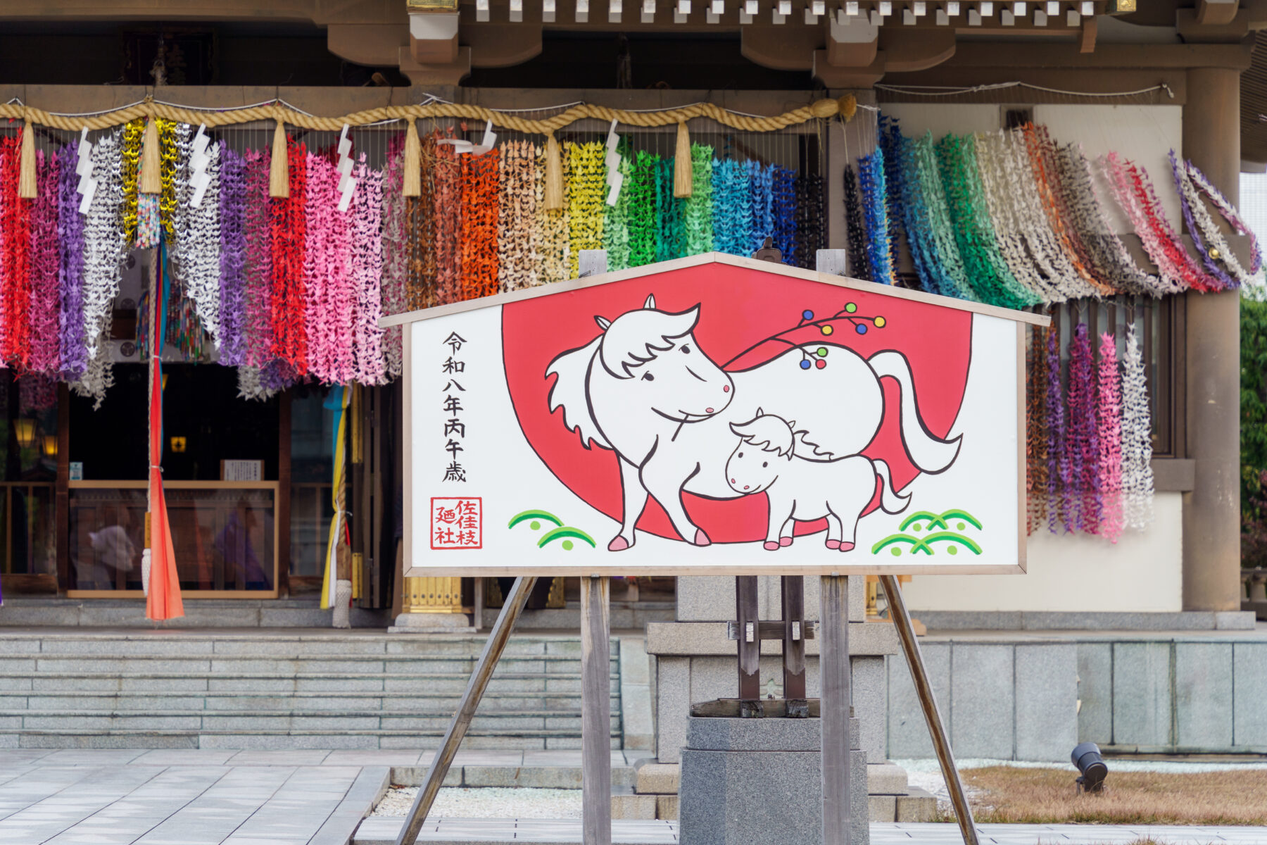 来年は「丙午（ひのえうま）」。佐佳枝廼社に大絵馬がお目見え。 | 日々URALA（ウララ）福井県のおすすめ情報
